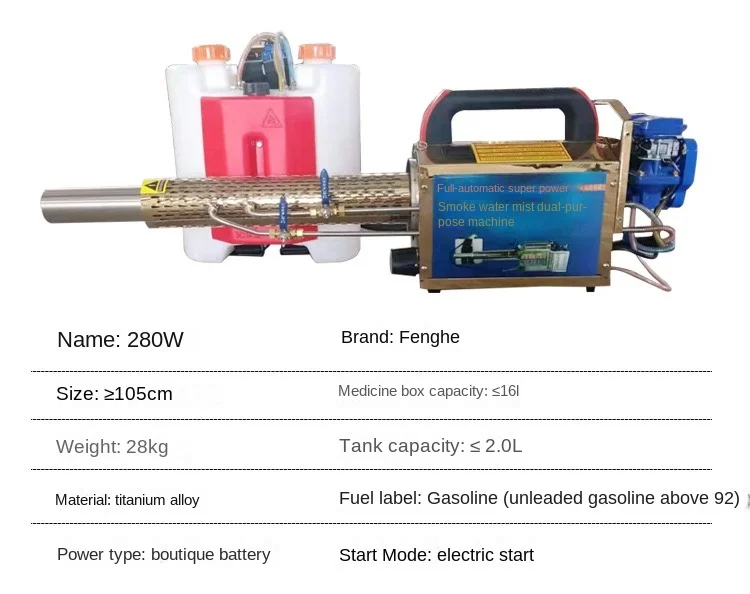 Tebak Mosquito Pest And Vector Control Portable Thermal Fogger Machine ...