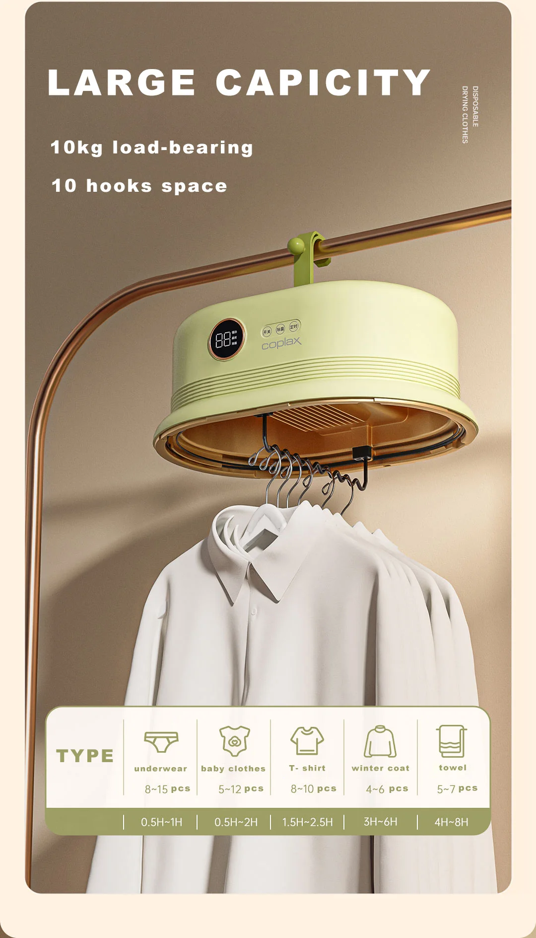 Clothes Care Machine Intelligent Cloth Dryer Sterilizer Wardrobe ...