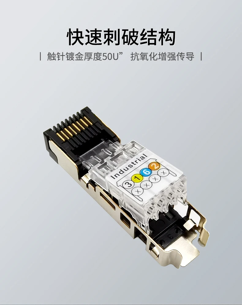 Profinet Connector Ethercat Connector Four Core Anti Vibration