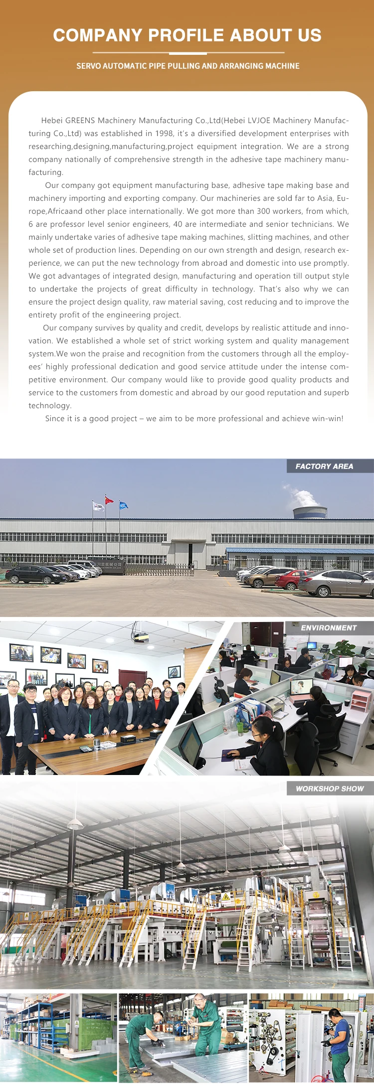 Paper Core Loading and Unloading Machine for BOPP Tape Slitting Line