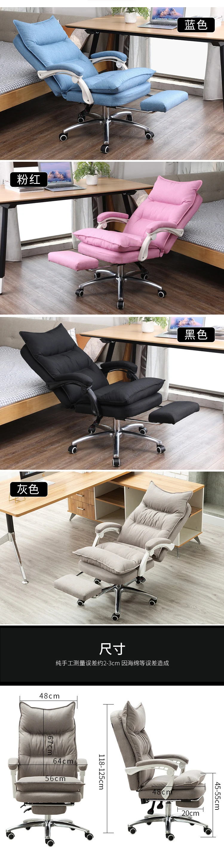 Ergonomic Design Comfortable Lifting Rotary Reclining Chair With ...