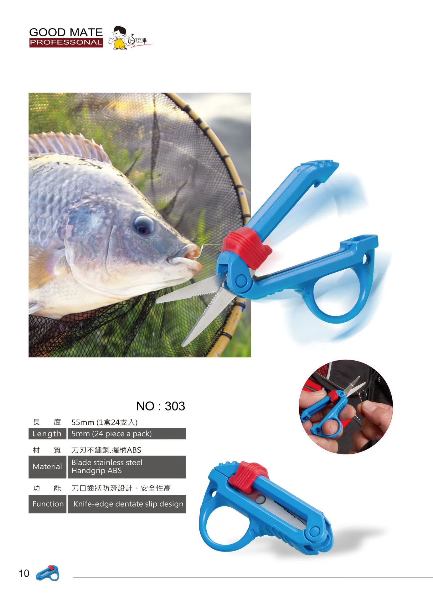 Colorful Plastic Folding Safety Pocket Fishing Scissors With Snap Hook ...