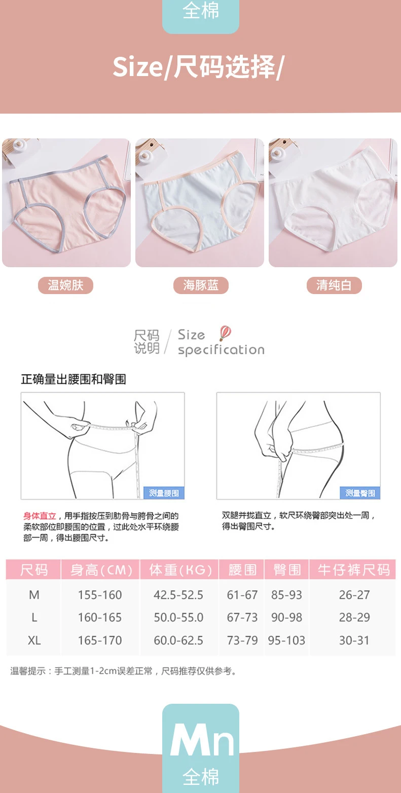 Wholesale Y001-1 Popular Children Panties Kids School Student Girl Underwear Cotton Quality ...