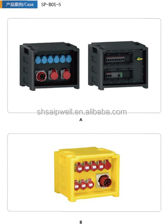 Saipwell Portable Combined Socket Box Industrial Power Distribution ...