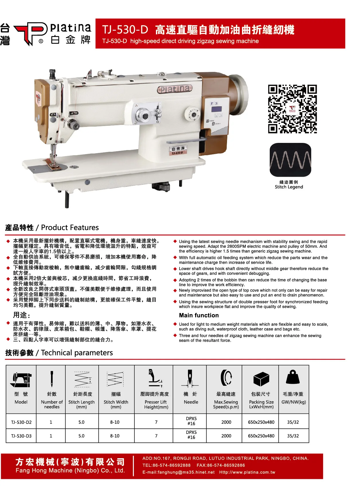 Tj-630-d2 Direct Drive Auto Oiler Upper & Lower Feed Zigzag Sewing ...