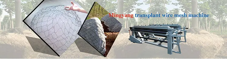 Tree Wire Basket Weaving Mesh Netting Machine Root Tree Basket Machine ...