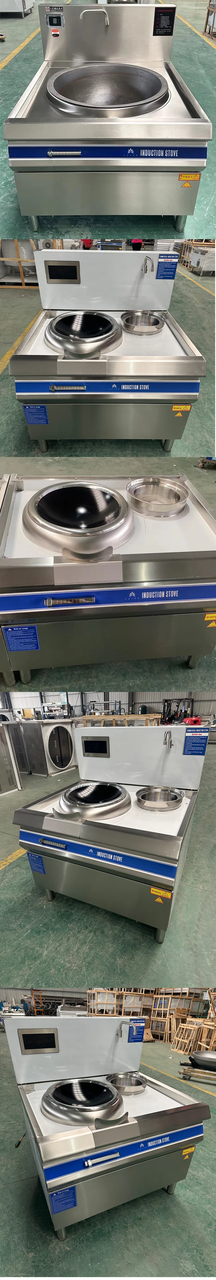 380V Induction Frying Stove - High Productivity Cooking