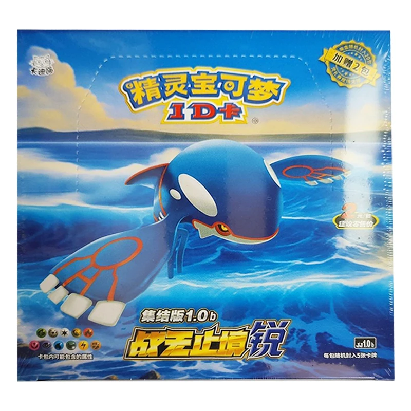 PQ Custom Simplified Chinese Eif Baby Lenticular Pokemoned Game Boy ...