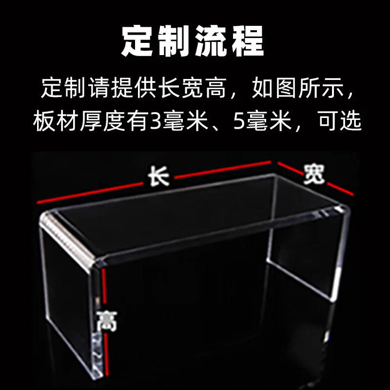 Transparent Acrylic U-Shaped Display Stand Thickened 5/8mm for Cosmetic ...