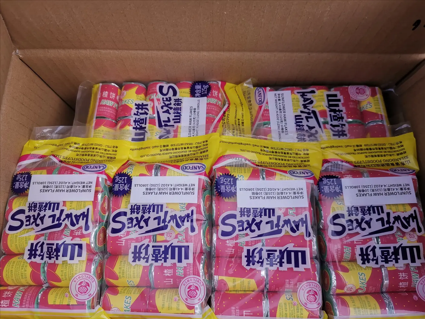 Well-known Asian Snacks Chinese Hawthorn Slices Haw Flakes 125g/bag ...