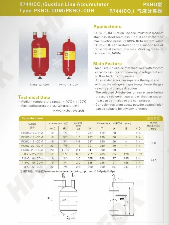 Refrigeration Compressor Gas-liquid Separator R744 Carbon Dioxide - Buy ...