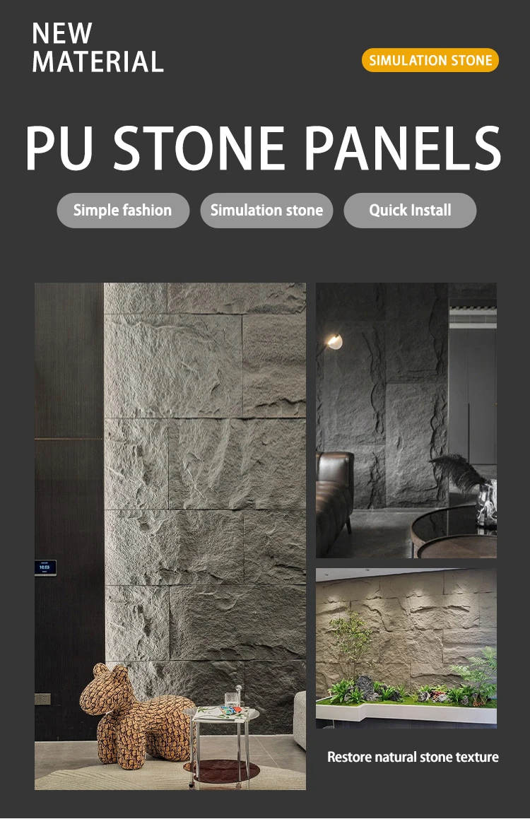 Cultural Stone Exterior Wall Decorative Bricks - Pu Mushroom Stone