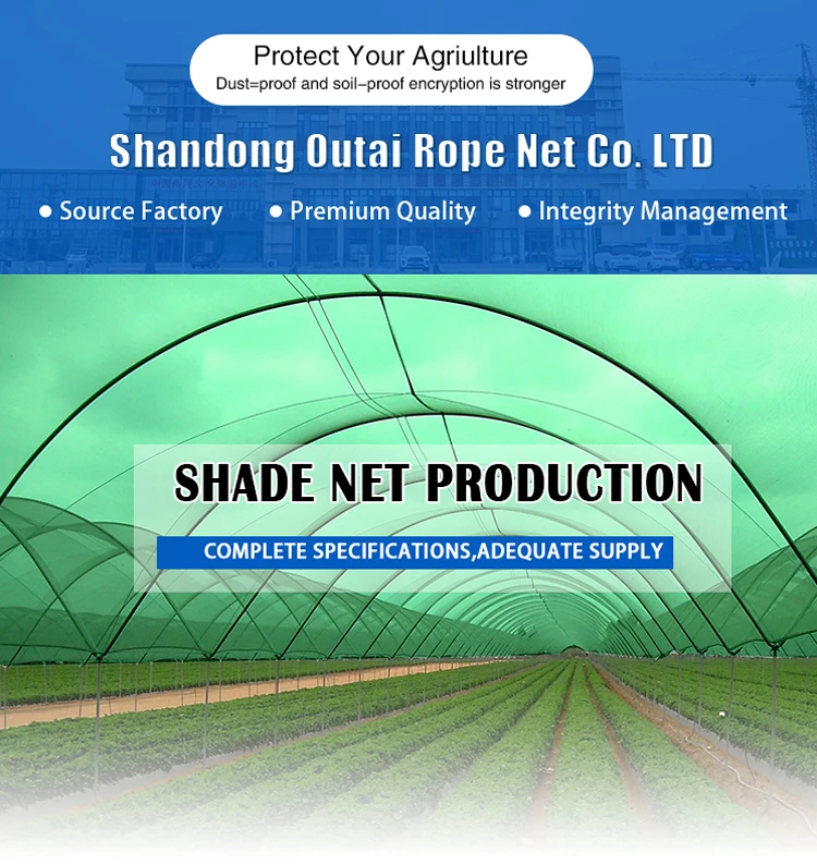 2023 Hot Sale 100%hdpe 40% Shading Rate Customized Color Length ...