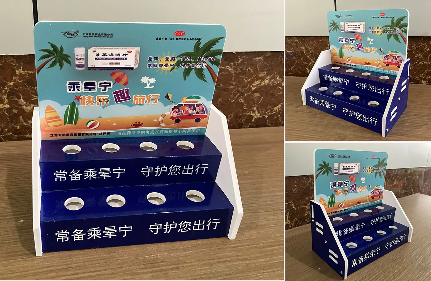 Cardboard Floor Counter Display Rack - Durable & Customizable