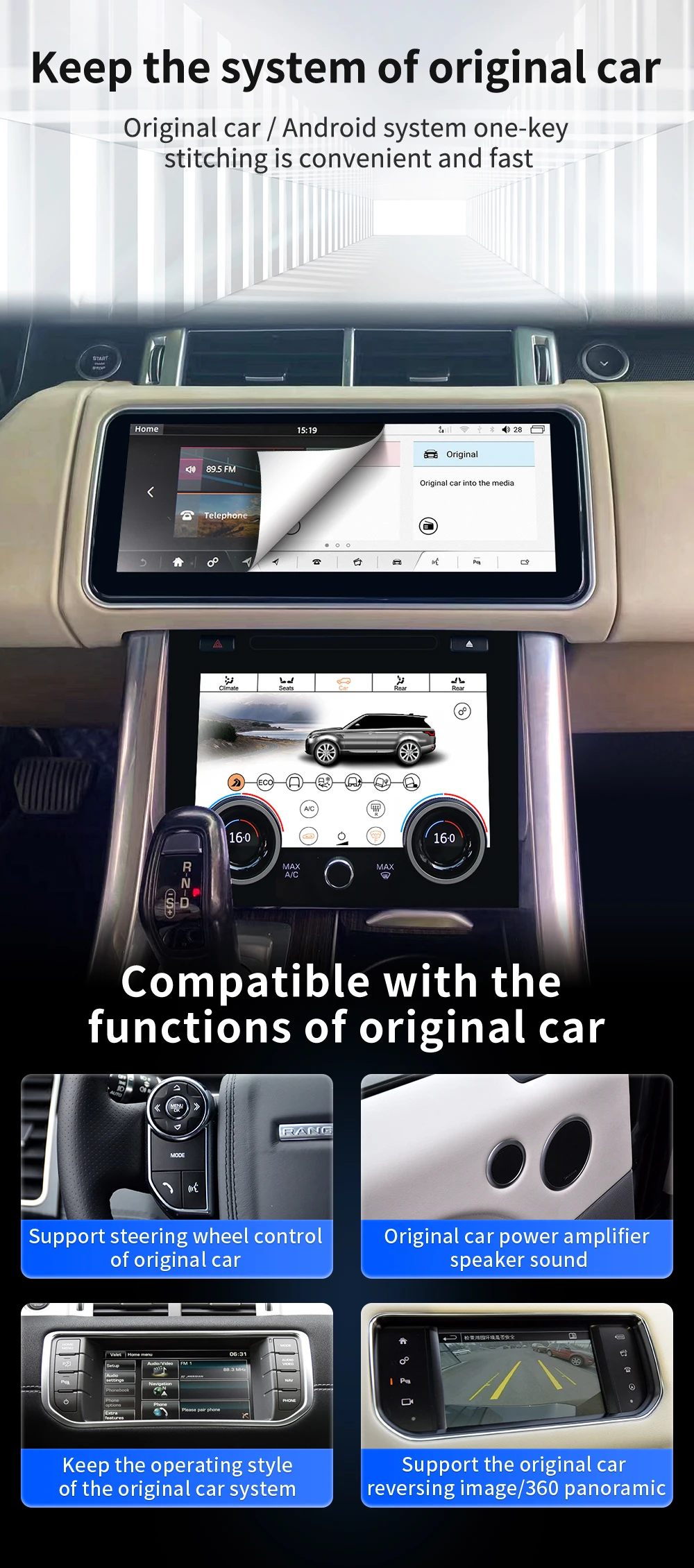 12.3" Car Android Navigation for Land Range Rover Sport L405 2014-2017 ...