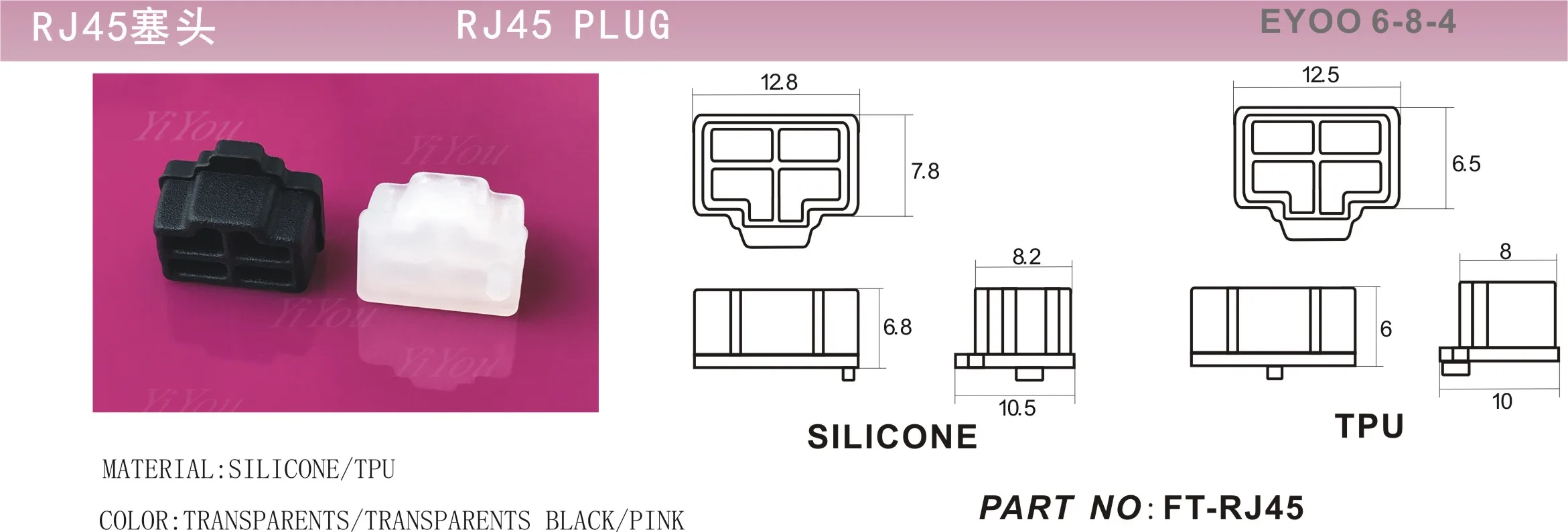 RJ45 Female Plug 8P8C Network Port Router Computer RJ45 Network Cable ...