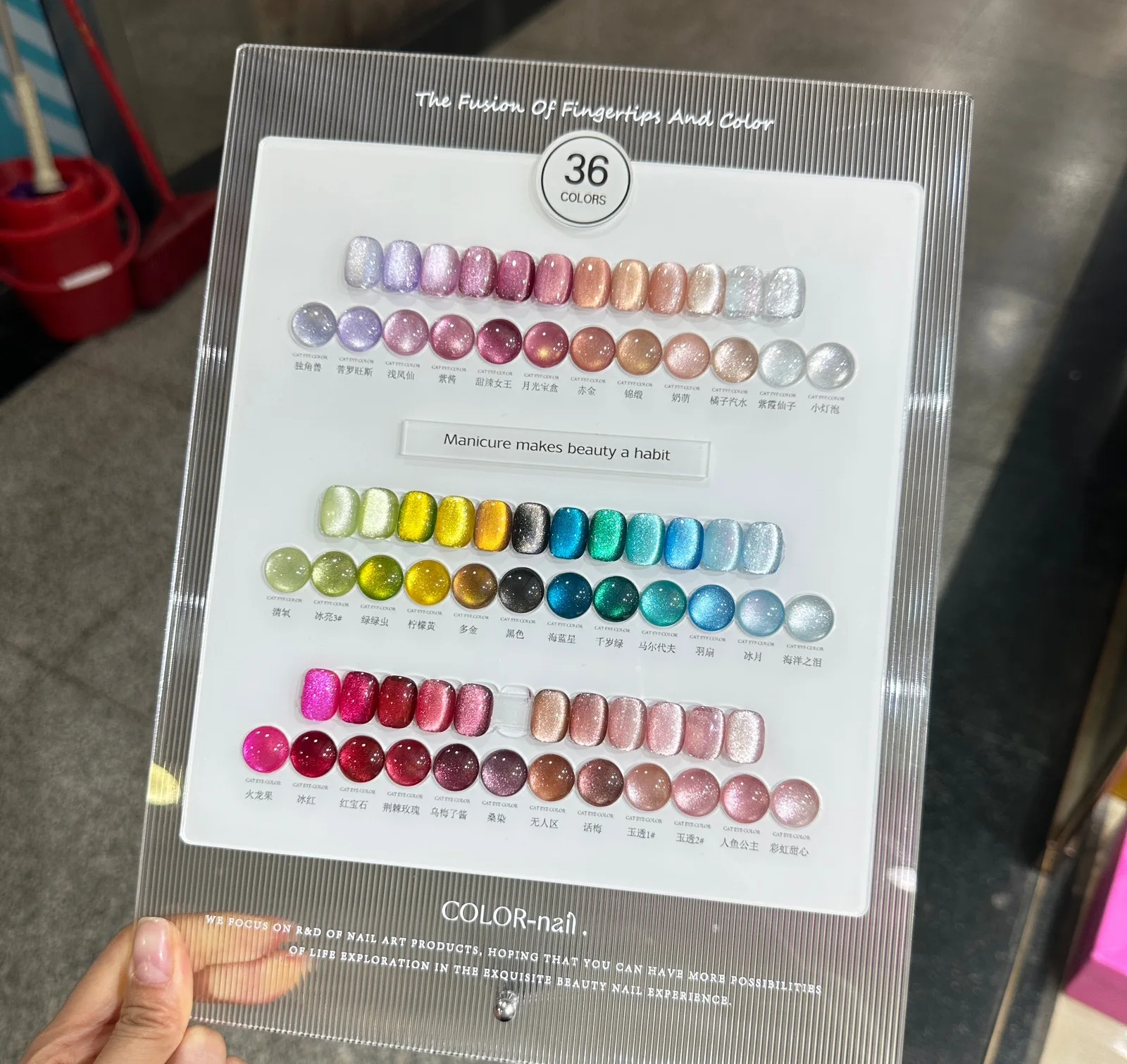 Danina 24 Colors Cat Eye Gel Polish Set - OEM Private Label