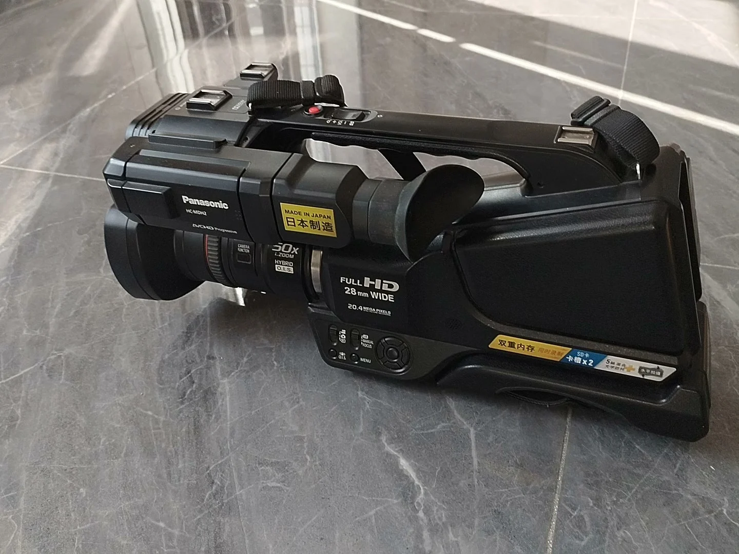 Panasonic HC-MDH2 Camcorder - 20x Optical Zoom & Touchscreen