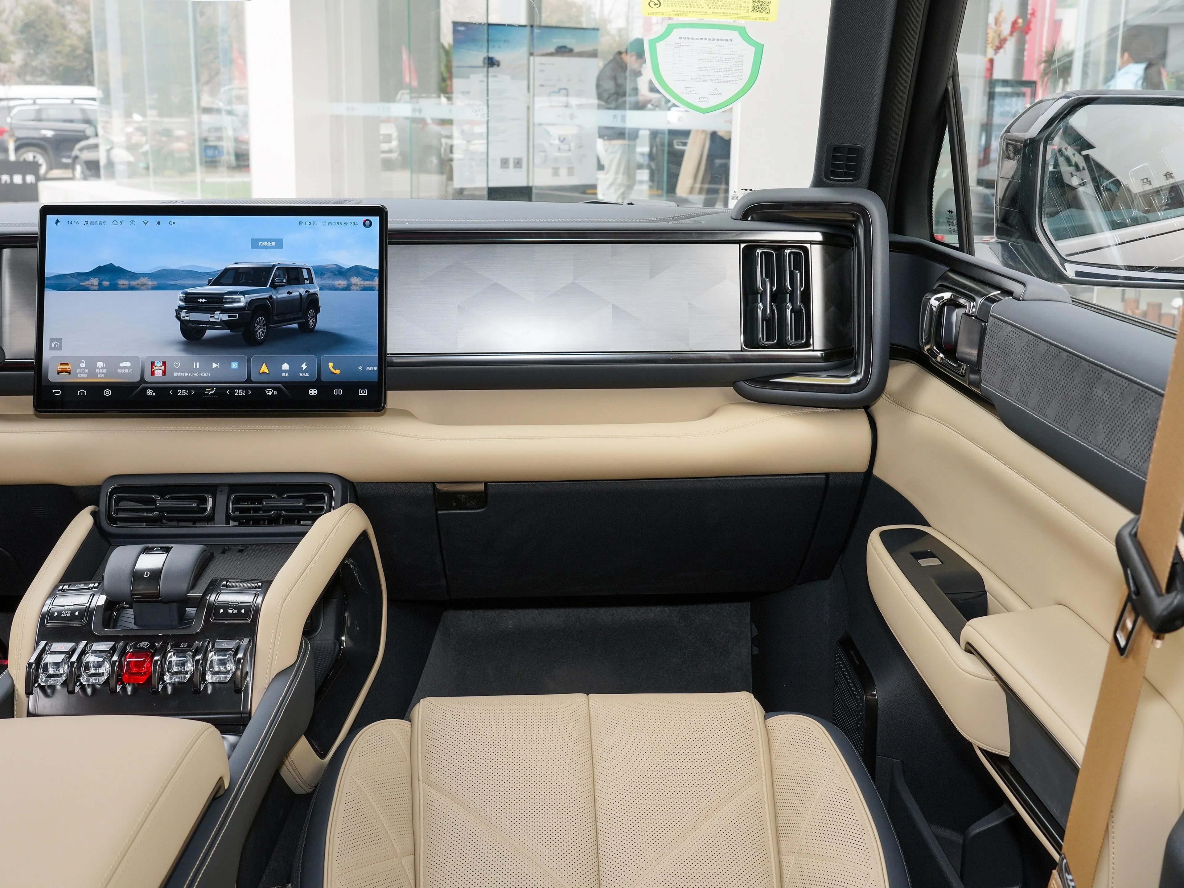 2024 Luxury Suv Byd Equation Leopard 5 New Energy Vehicles Electric Suv Cars 4x4 Byd - Buy Byd ...