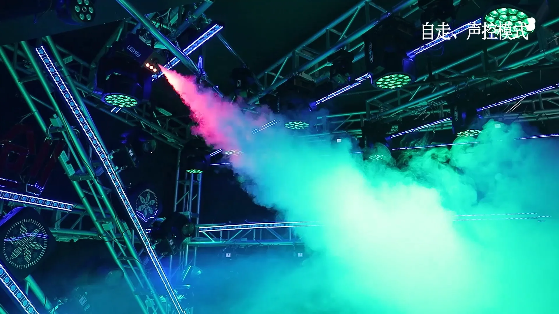 Jc 500w Fog Smoke Machine With Rgb 3 In 1 Led Stage Light Wedding Party ...