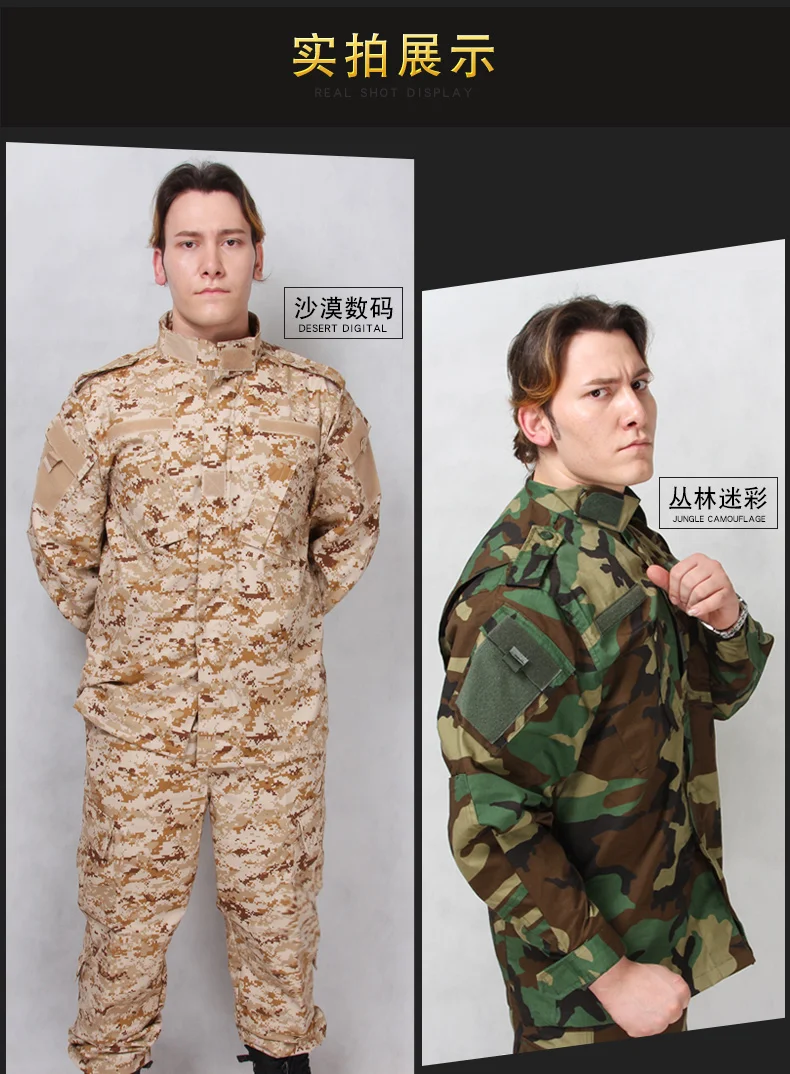 Kryptek Typhon Camouflage Uniforms - Tactical Clothing