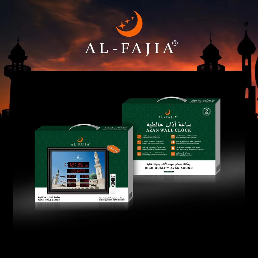 Al-fajia Hijri Calendar Multi-languages Athan Sound Remind Wall Clock ...