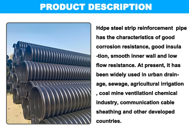 Hdpe Steel Strip Reinforcement Pipe Affordable Price Factory Outlet ...