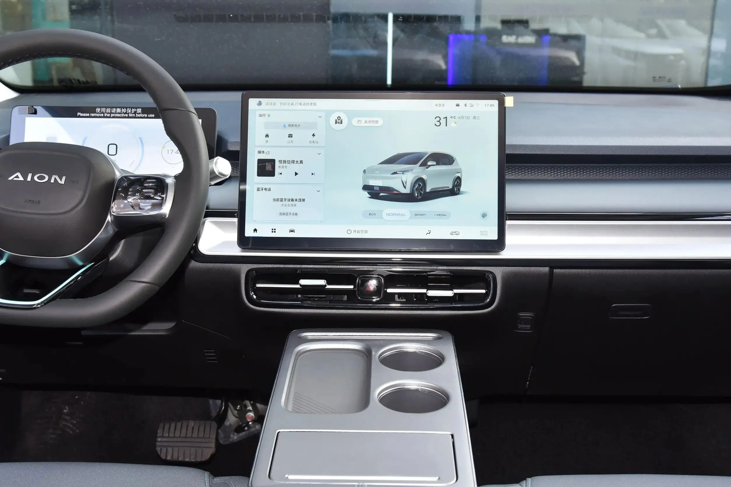 2024 Gac Aion Y Youger Version Grey Color Cltc 430km Suv New Energy Electric Car Stylish New ...