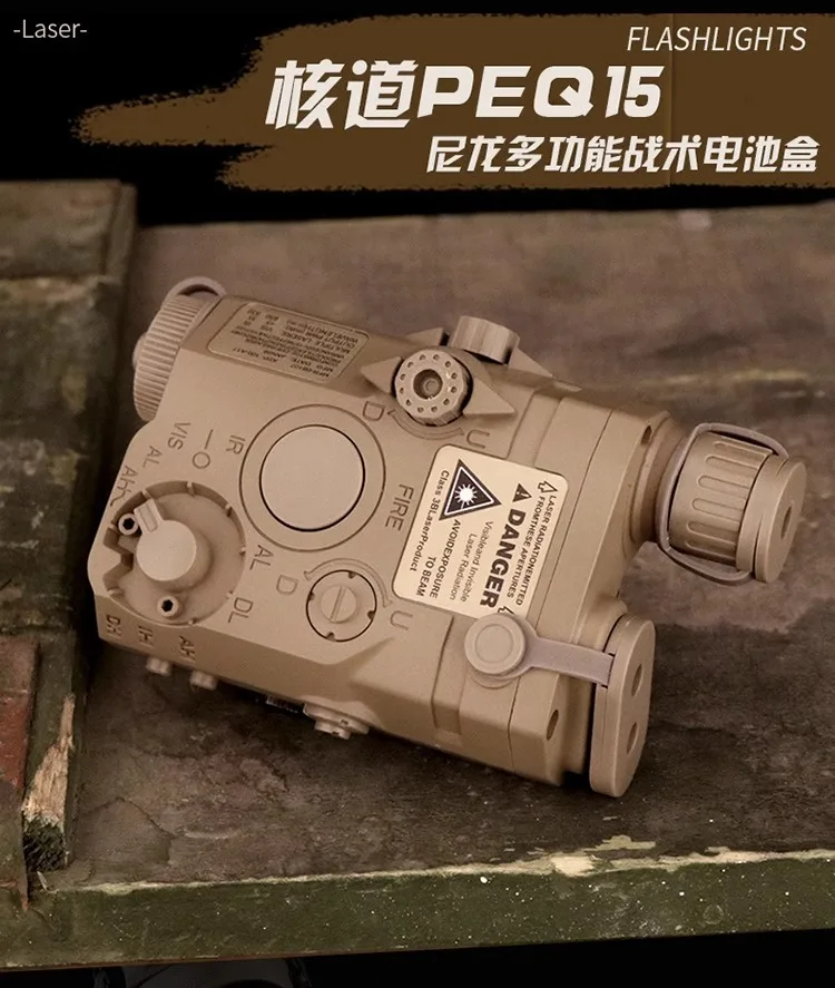 Peq15 Tactical Laser Box Laser Infrared Laser Sight Tactical Battery ...