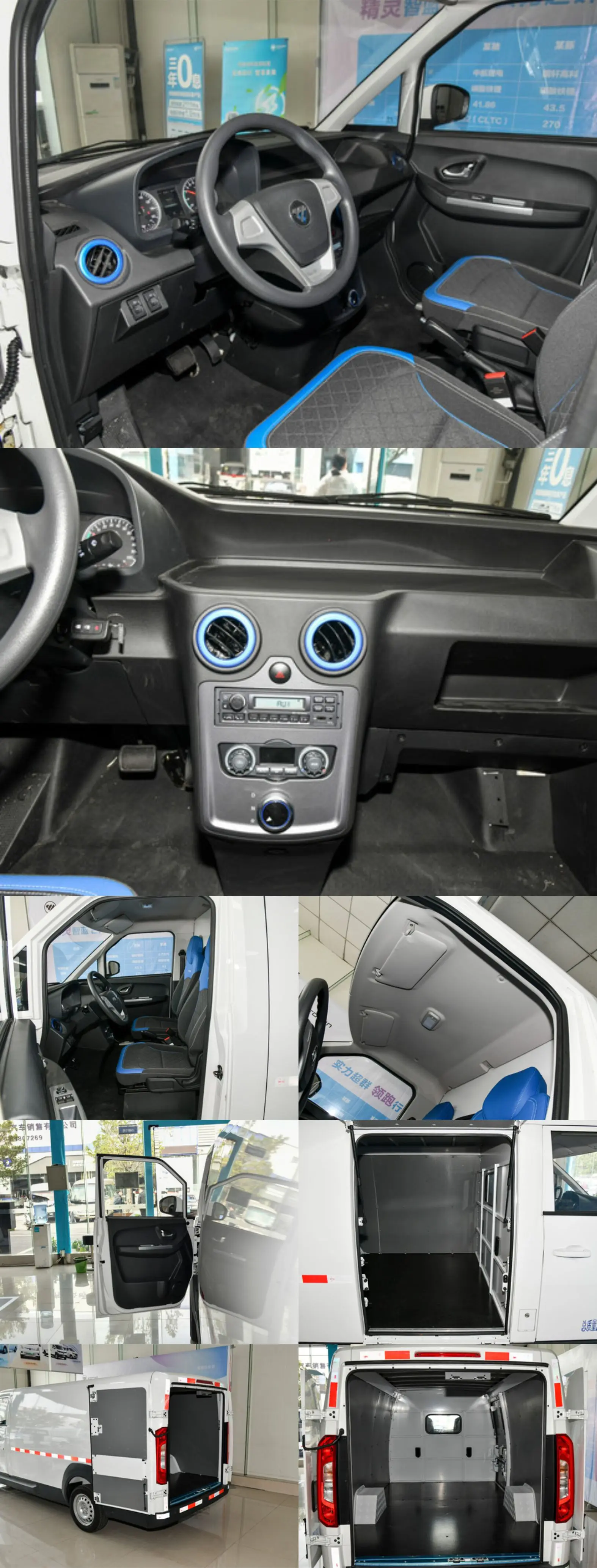 Deposit 2023 Foton Motor-Smart Blue Elf E7 Van Flat Roof 46.36kWh 290km ...