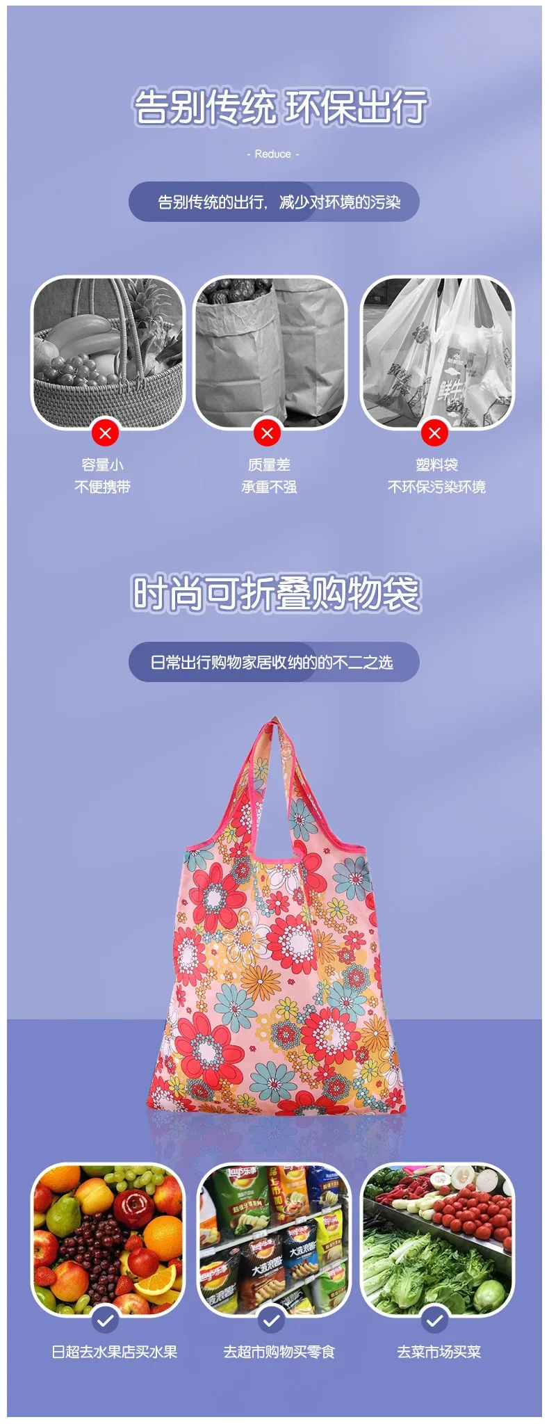 Custom Folding Tote Bag Large Reusable 190t Polyester Foldable Grocery ...