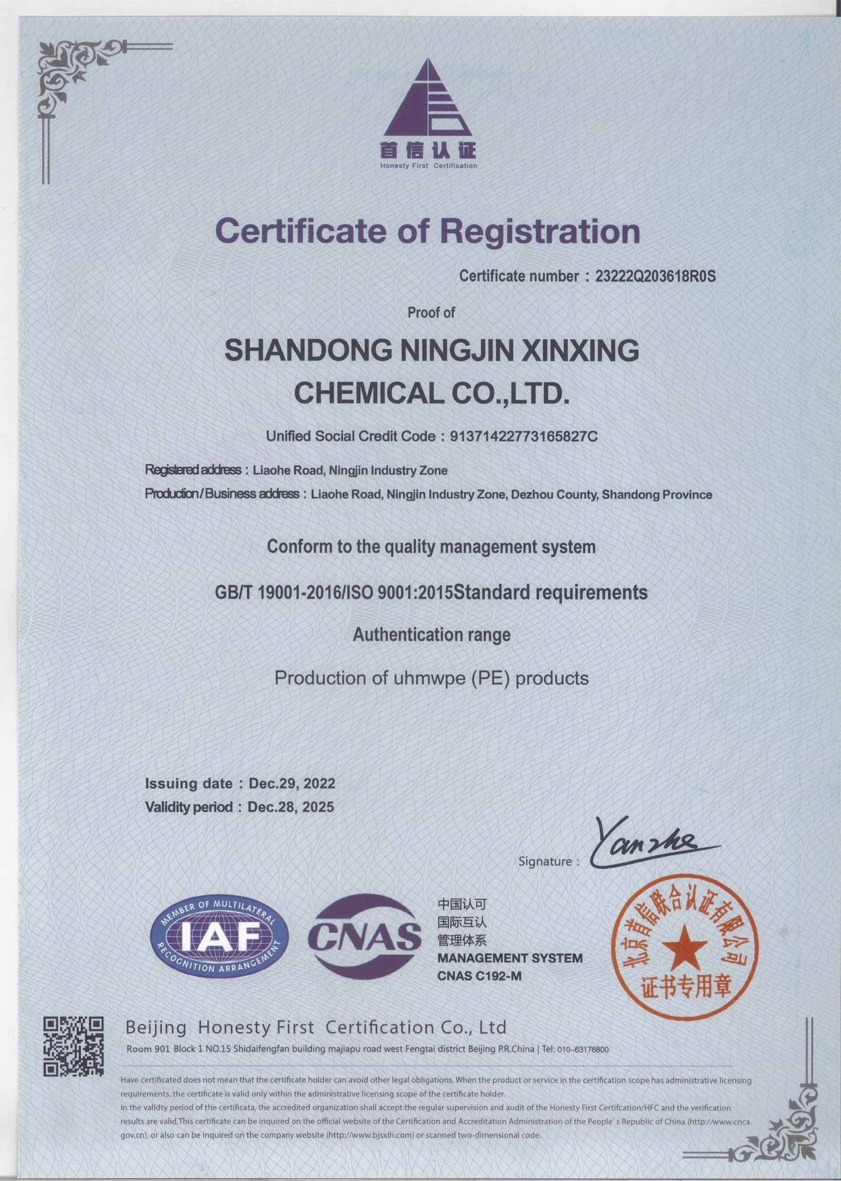 5% Boron Borated Polyethylene Neutron Shielding Material - Buy Neutron ...