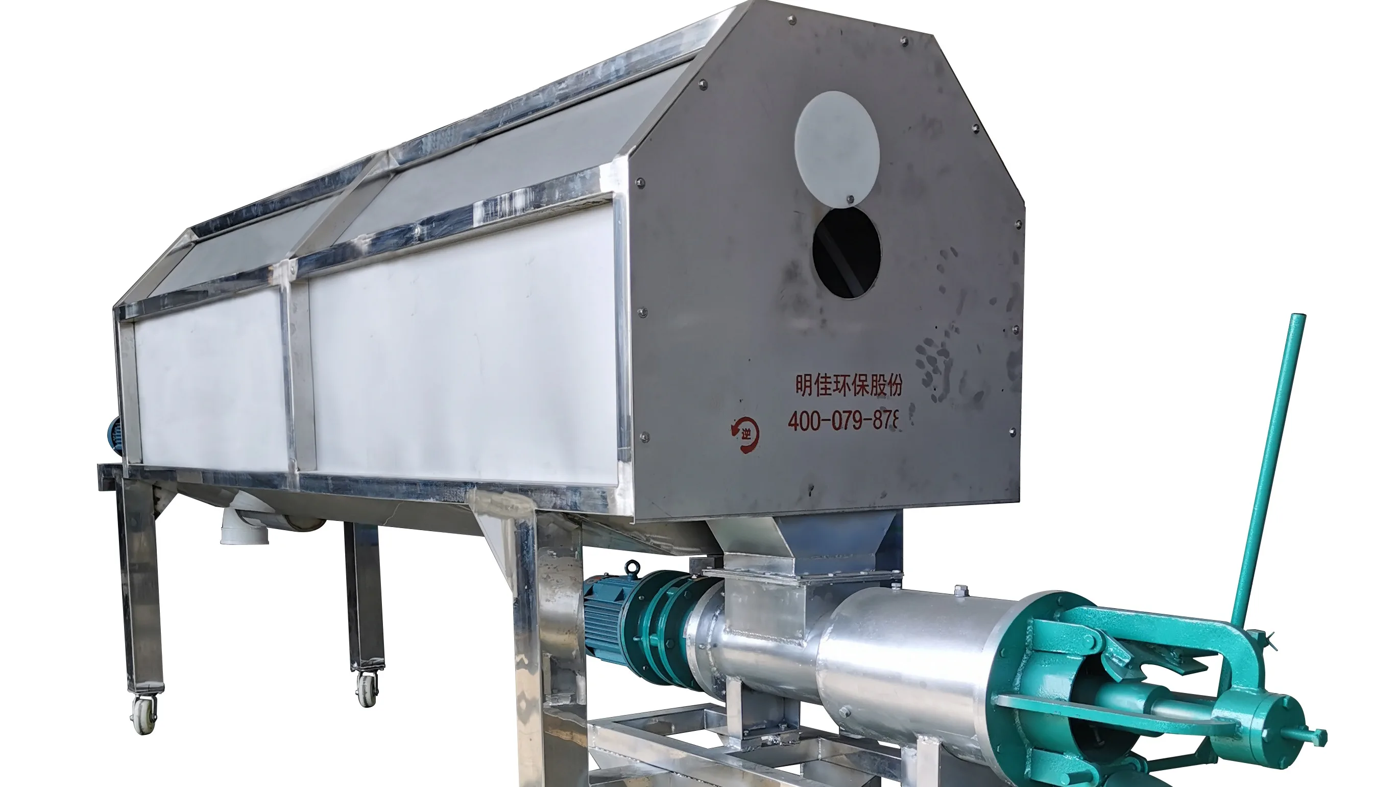 2024 Cattle Manure Solid Liquid Separator /organic Fertilizer ...