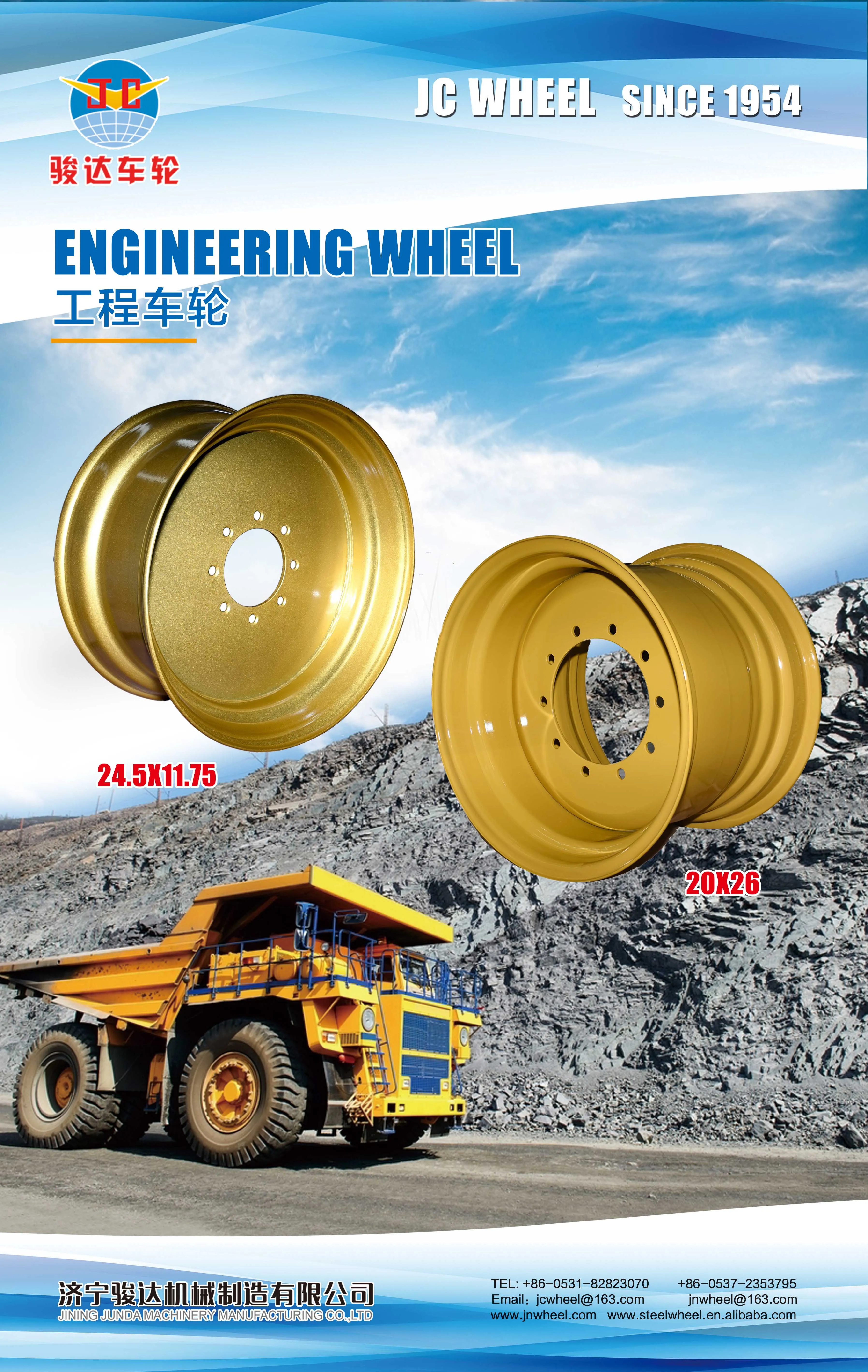 Tractor Rims Off Road Rims Heavy Truck Steel Wheel Rim China Factory ...