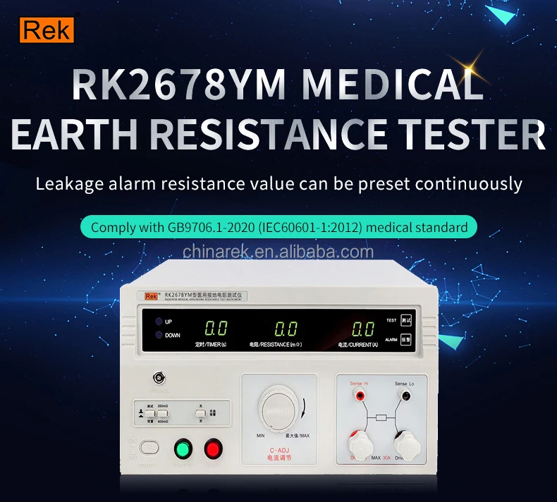 Rk2678ym Medical Grounding Resistance Tester 30a Medical Device Contact ...