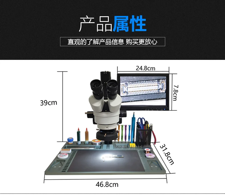Tbk Trinocular Microscope Mobile Phone Repairing For Motherboard ...
