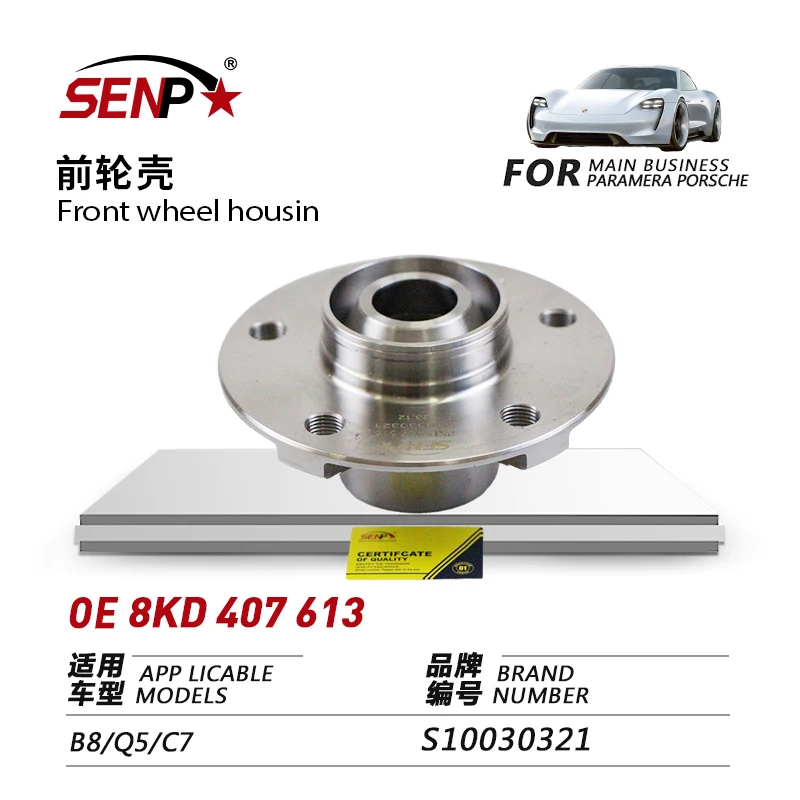 SenPei Spare Parts Automotive Transmission System Wheel Hub for Audi Q5 ...