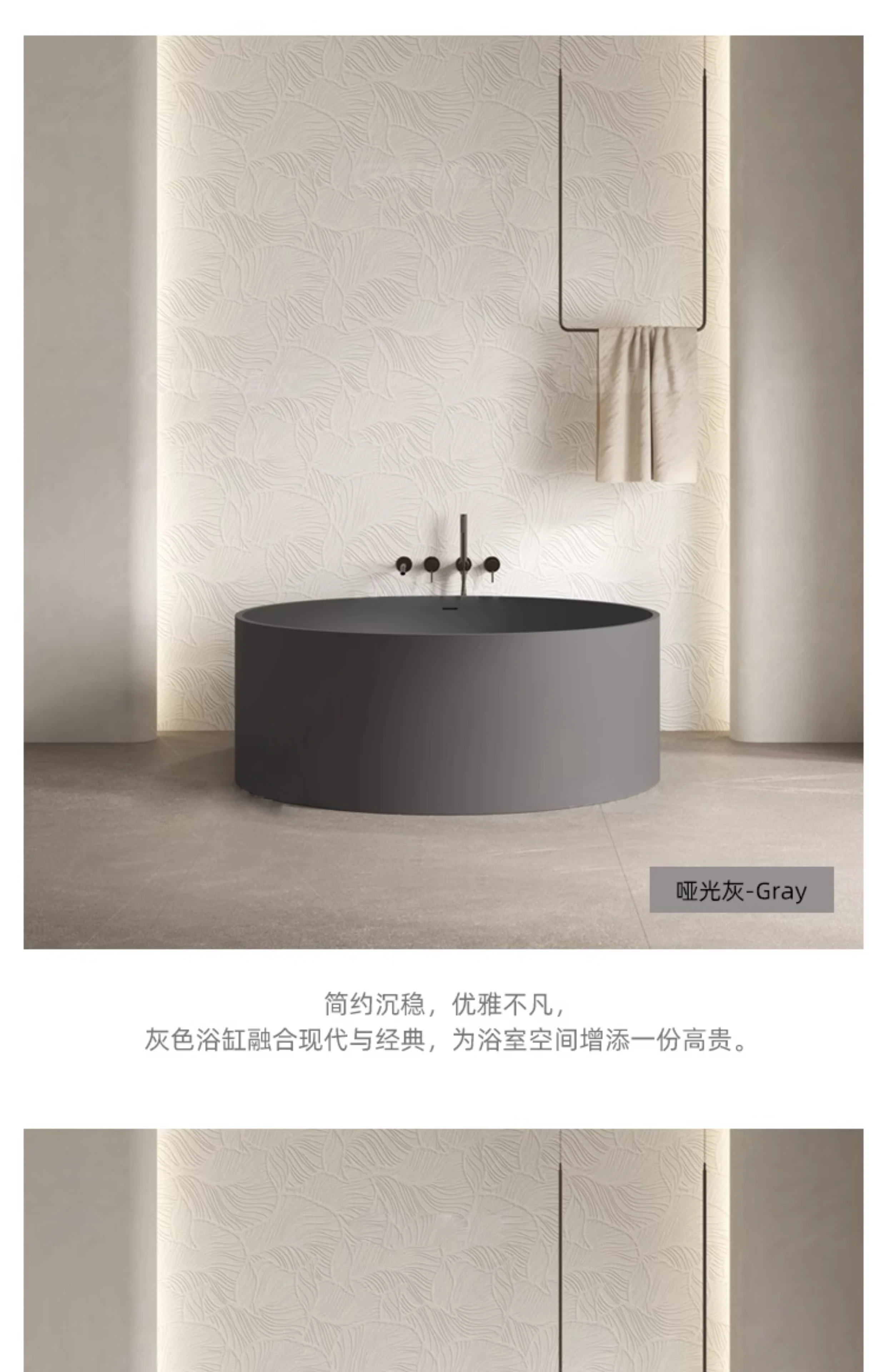 Round Shape Bath Tub Freestanding Hotel Circular Artificial Stone ...