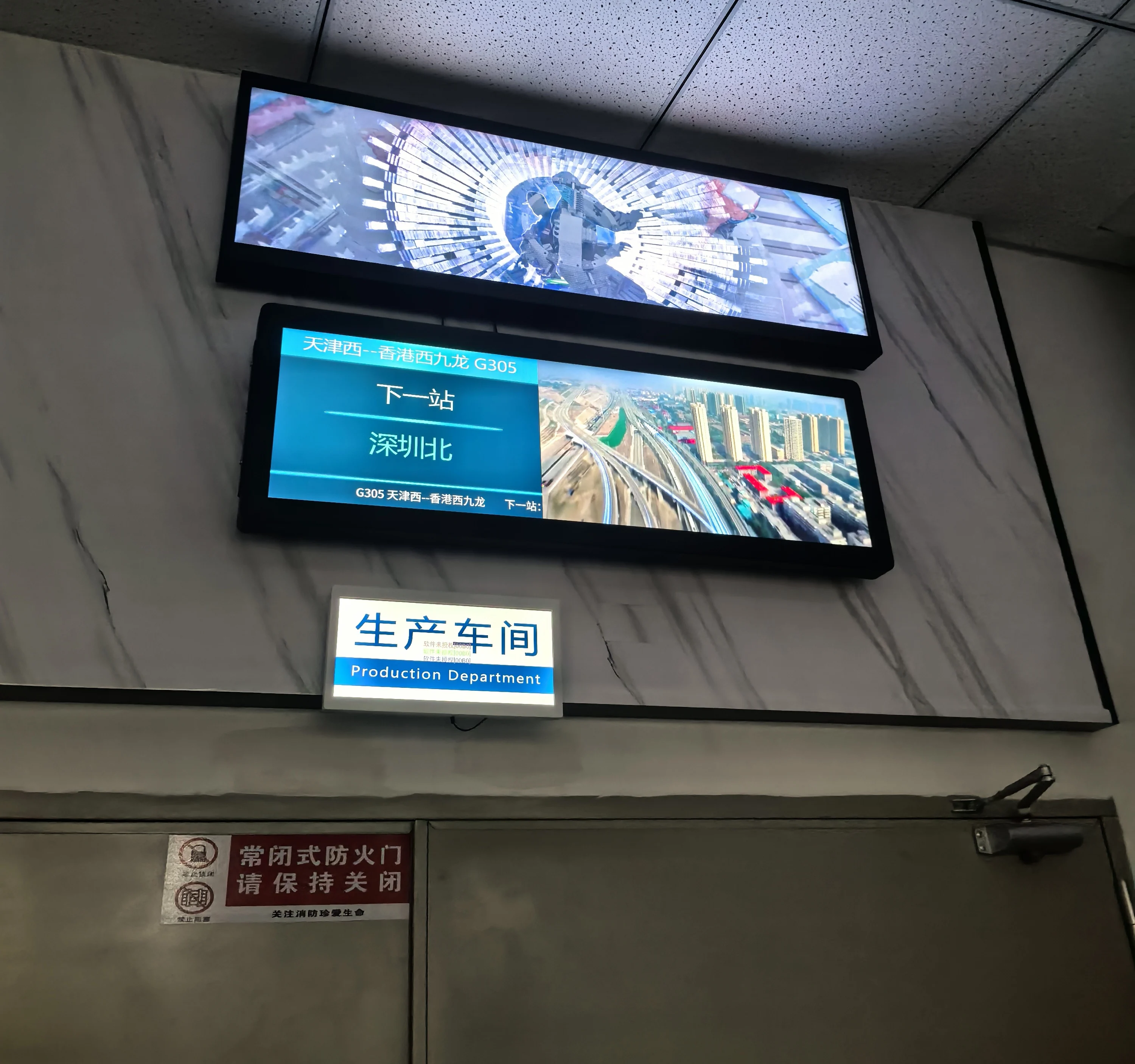 Restaurant Menu Screen Restaurant Menu Screen Stretched Bar Lcd Display ...