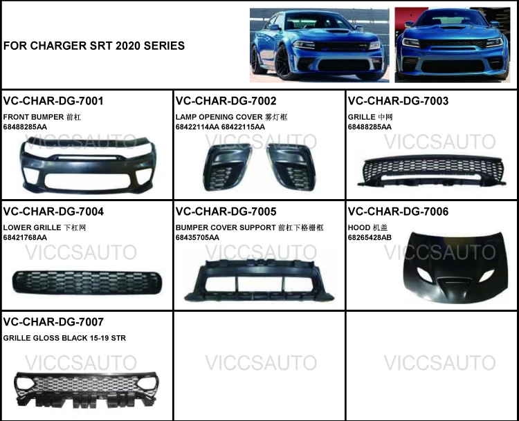 OEM 68265428AB for Charger SRT 2020 Series Auto Car Hood