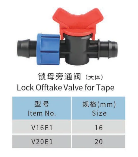 Drip Tape Connector Lock Offtake Valve for Agriculture Irrigation Drip ...