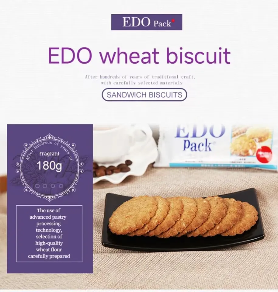 Edo Pack Fiber Wheat Biscuit - Crispy, Salty Snack