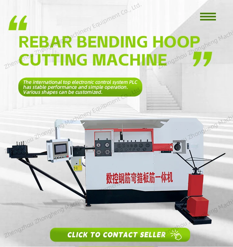 52kw Automatic Steel Bar Straightening Hoop Bending Machine