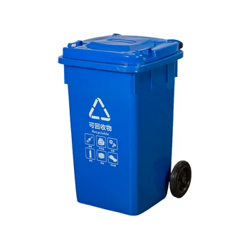 Large 100 L Blue Plastic Hospital Trash Can Container Medical Waste Bin ...