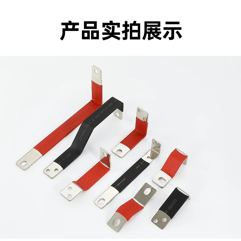 High Quality Copper Busbar Connectors for Aerospace & Energy