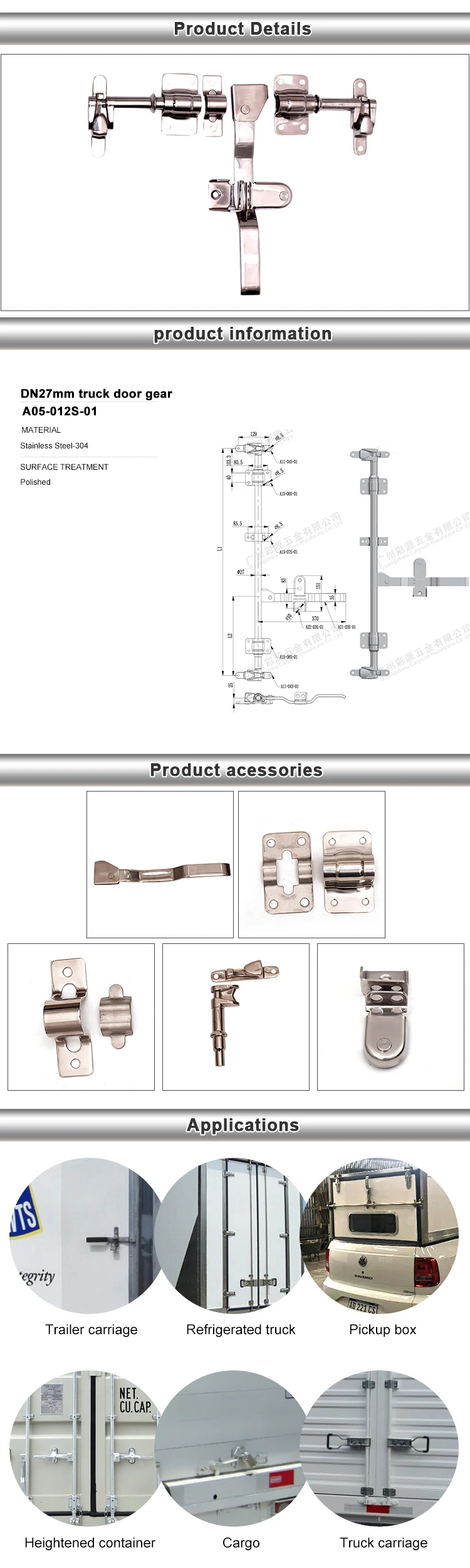 Secure Your Food Truck with Caiyuan's Locking Gear Kits