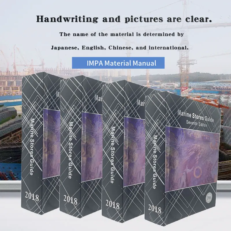 Impa Code 370803 Marine Shop Guide 7th Edition,Impa Code Handbook 7th ...