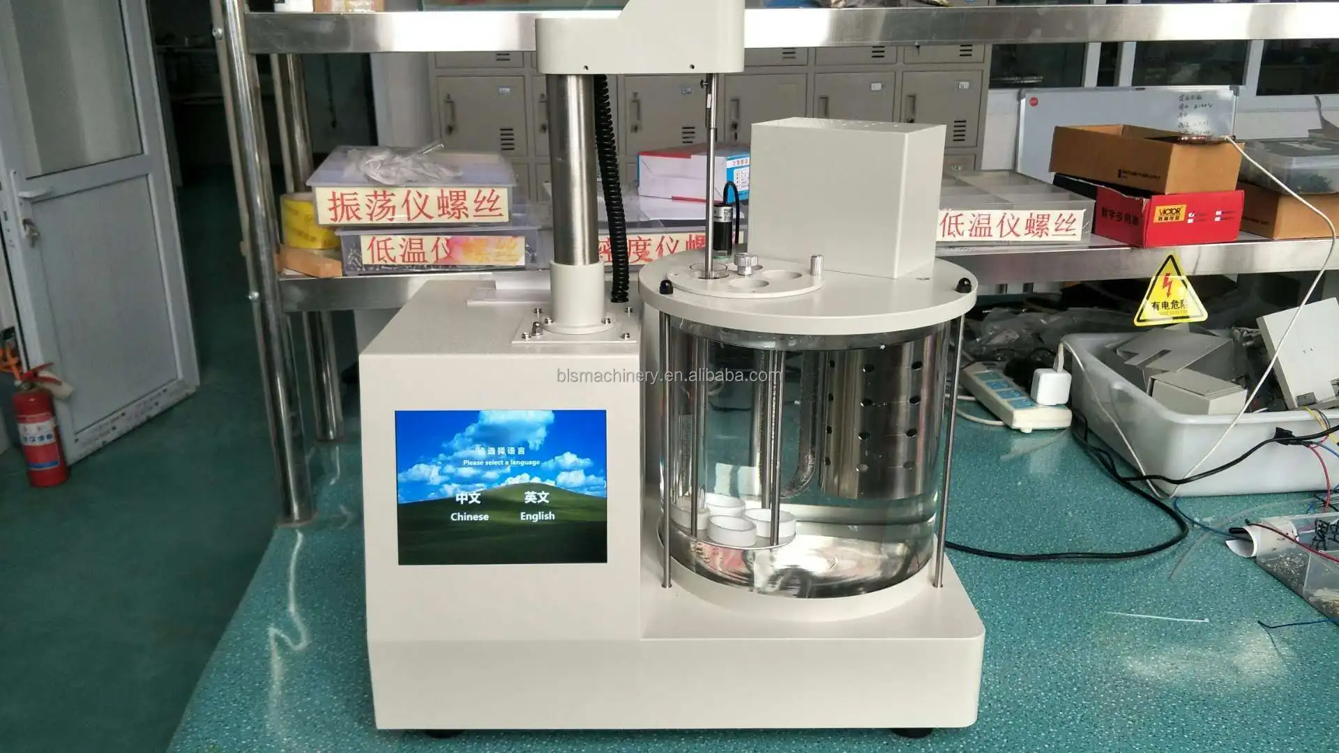 ASTM D1401 Lubricating Oil Demulsibility/ Water Separability Test ...