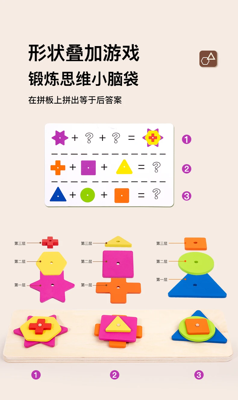 New Product 18 Shape Recognition Shape And Color Matching Boards ...