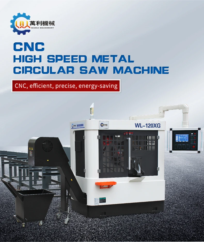 Circular Saw Machine For Cutting Metal High Speed Circular Saw Cutting ...